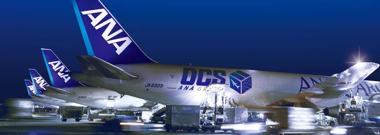 OCS Cargo Thailand - Overseas Courier Service